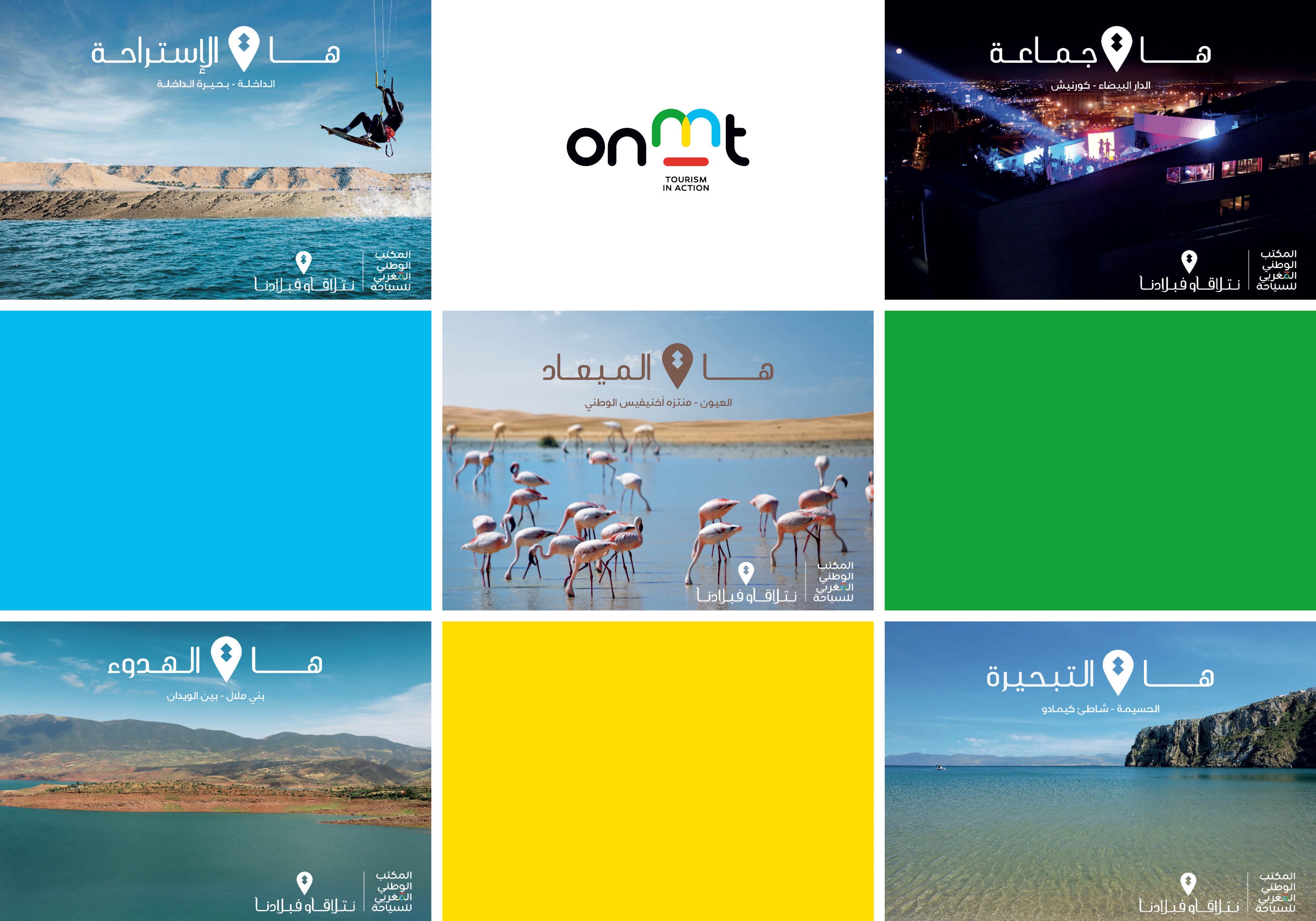 Tourisme : L’ONMT lance une nouvelle vague de sa campagne «Ntla9awfbladna»